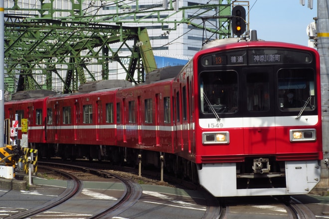 1500形 1549F の写真 |鉄道写真投稿サイトTrain-Directory