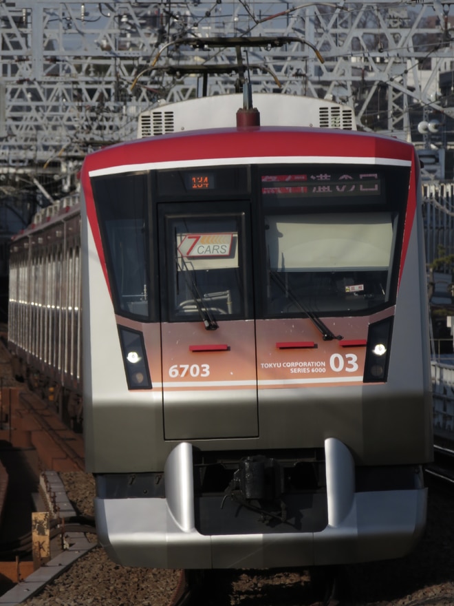 長津田検車区 6000系 6103F の写真 |鉄道写真投稿サイトTrain-Directory