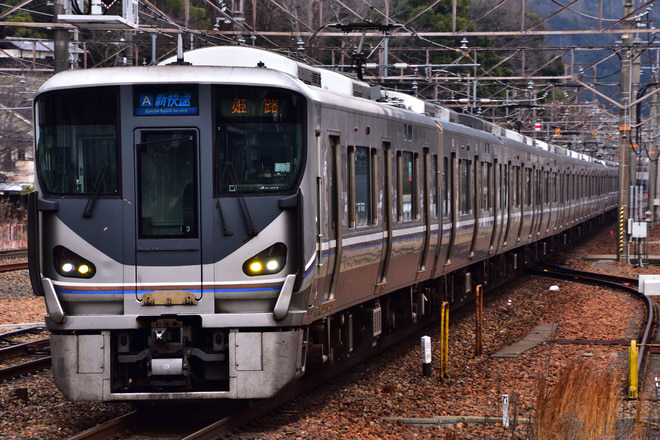 網干総合車両所本所 225系 I3編成 の写真 |鉄道写真投稿サイトTrain-Directory