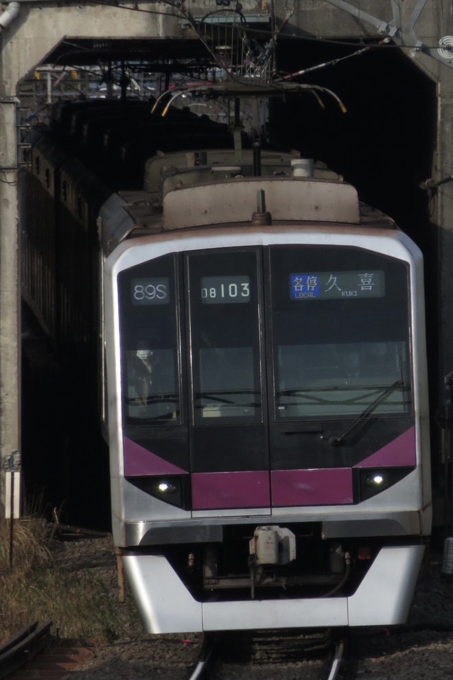 鷺沼検車区 08系 103F の写真 |鉄道写真投稿サイトTrain-Directory