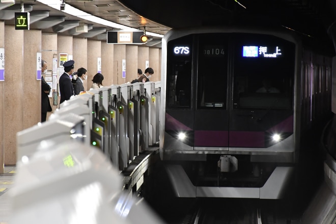 08系 104F の写真 |鉄道写真投稿サイトTrain-Directory