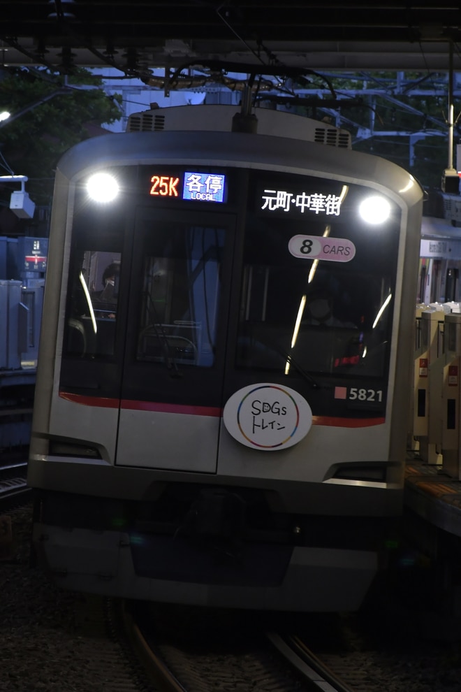 5000系 5121F の写真 |鉄道写真投稿サイトTrain-Directory