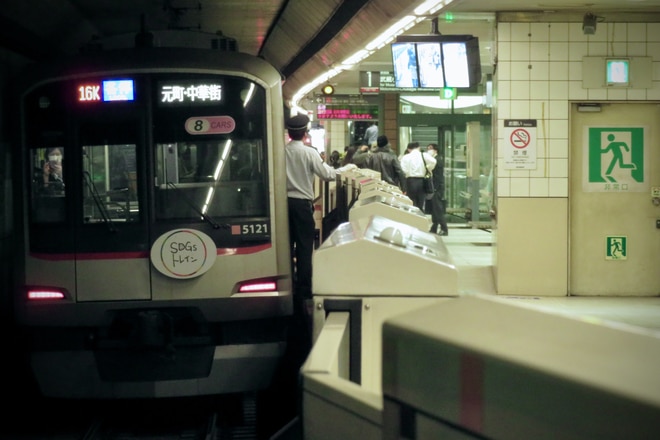 元住吉検車区 5000系 5121F の写真 |鉄道写真投稿サイトTrain-Directory