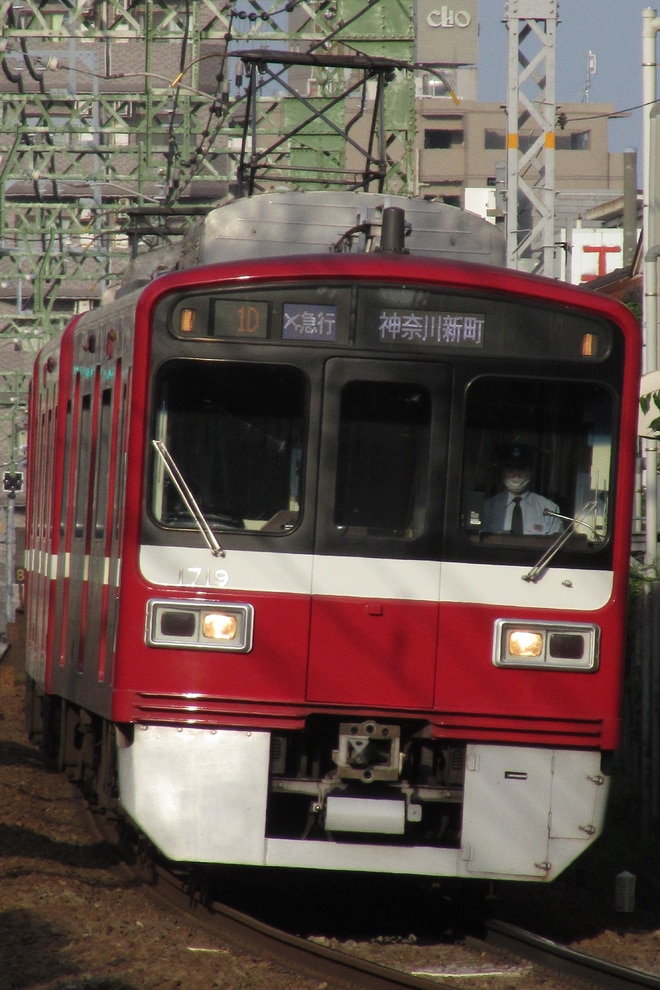 久里浜検車区 1500形 1719F の写真 |鉄道写真投稿サイトTrain-Directory
