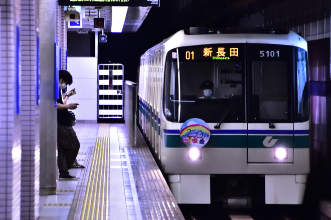 御崎車両基地 5000形 5101F の写真 |鉄道写真投稿サイトTrain-Directory