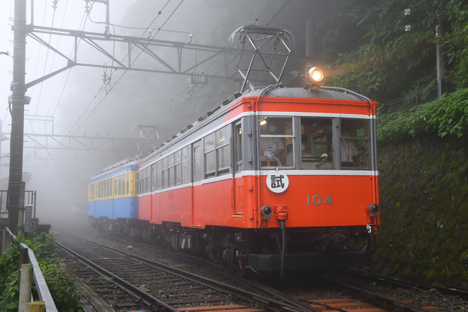 入生田検車区 モハ1形 104-106号 の写真 |鉄道写真投稿サイトTrain-Directory