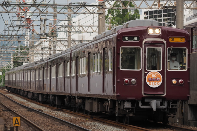 5100系 5100F の写真 |鉄道写真投稿サイトTrain-Directory