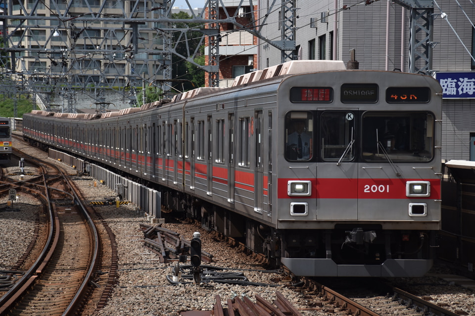 東急2000系2001F(2001編成)の編成データ、編成表、ニュース、写真|2nd-train