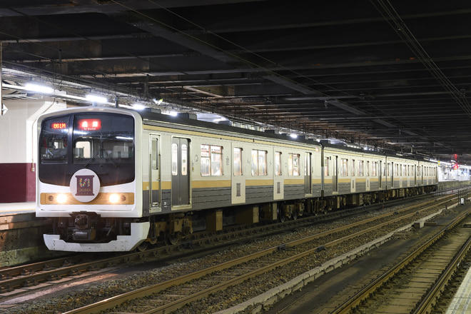 205系 Y3編成 の写真 |鉄道写真投稿サイトTrain-Directory