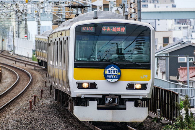 三鷹車両センター E231系 ミツA511編成 の写真 |鉄道写真投稿サイトTrain-Directory