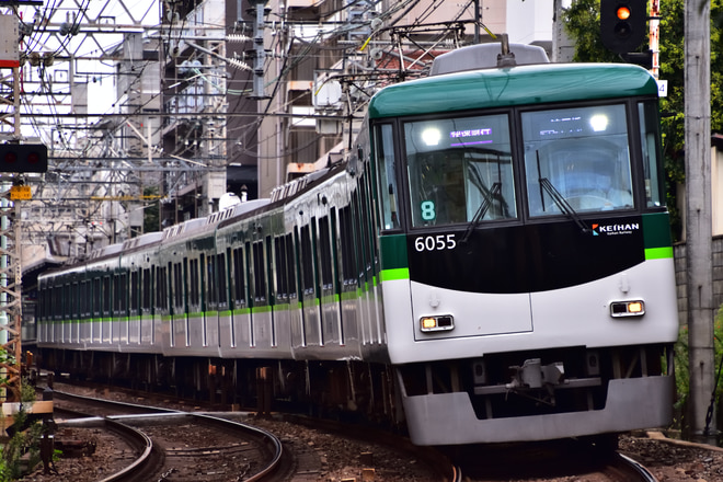 寝屋川車庫 6000系 6005F の写真 |鉄道写真投稿サイトTrain-Directory