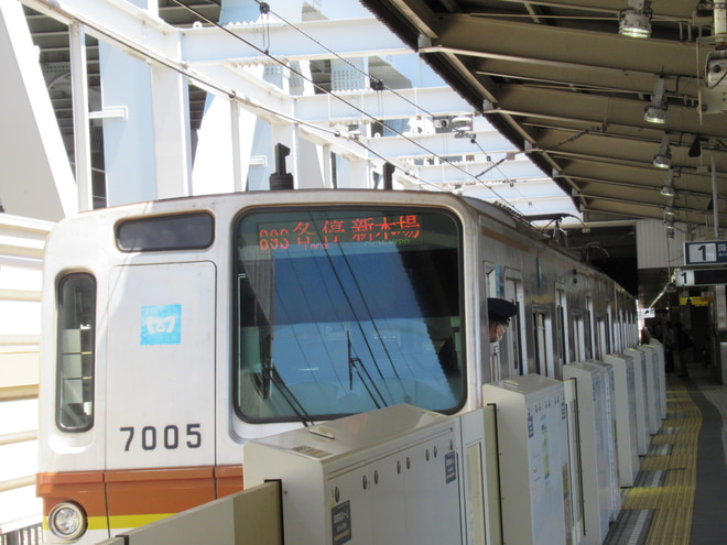 和光検車区 7000系 7105F の写真 |鉄道写真投稿サイトTrain-Directory