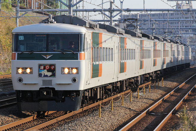 185系 A3編成 の写真 |鉄道写真投稿サイトTrain-Directory