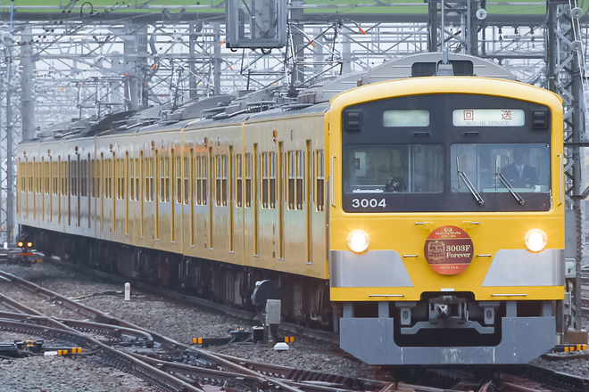 3000系 3003F の写真 |鉄道写真投稿サイトTrain-Directory