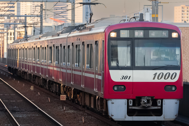 1000形 1301F の写真 |鉄道写真投稿サイトTrain-Directory