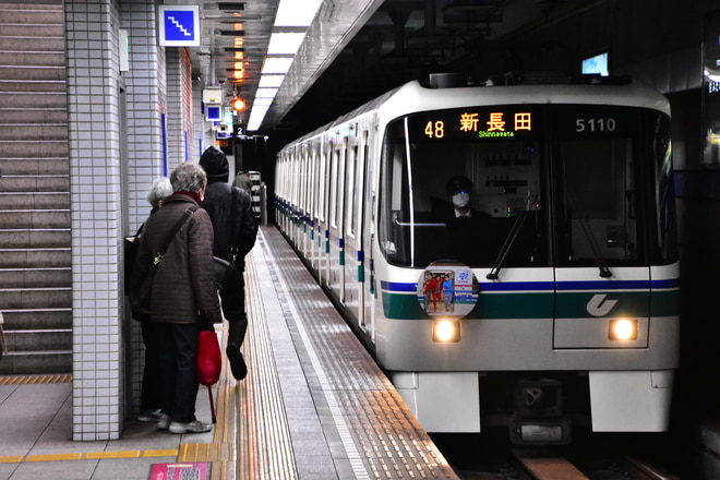 御崎車両基地 5000形 5110F の写真 |鉄道写真投稿サイトTrain-Directory