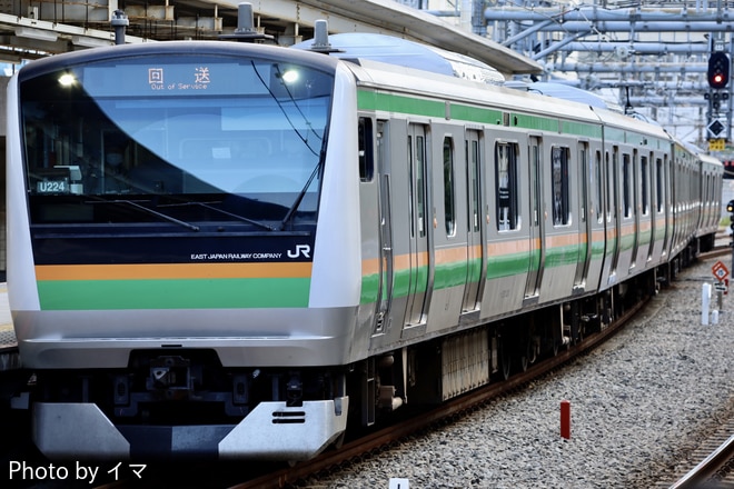 小山車両センター E233系 ヤマU224編成 の写真 |鉄道写真投稿サイトTrain-Directory