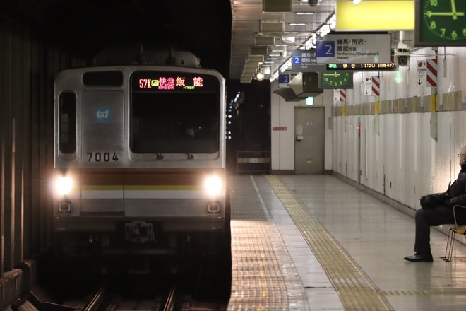 和光検車区 7000系 7104F の写真 |鉄道写真投稿サイトTrain-Directory