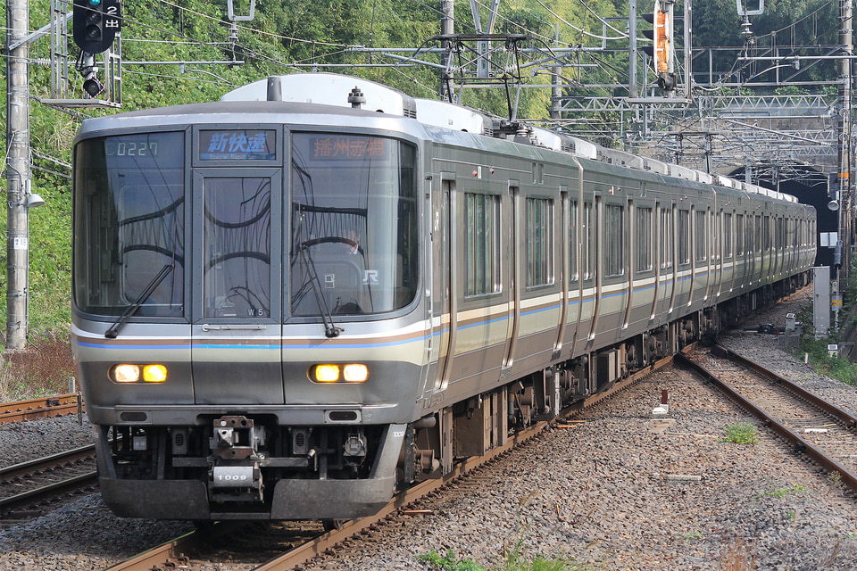 JR西223系W5編成(ホシW5編成)の編成データ、編成表、ニュース、写真|2nd-train