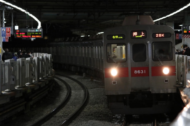 8500系 8631F の写真 |鉄道写真投稿サイトTrain-Directory
