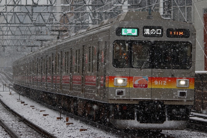 9000系 9012F の写真 |鉄道写真投稿サイトTrain-Directory