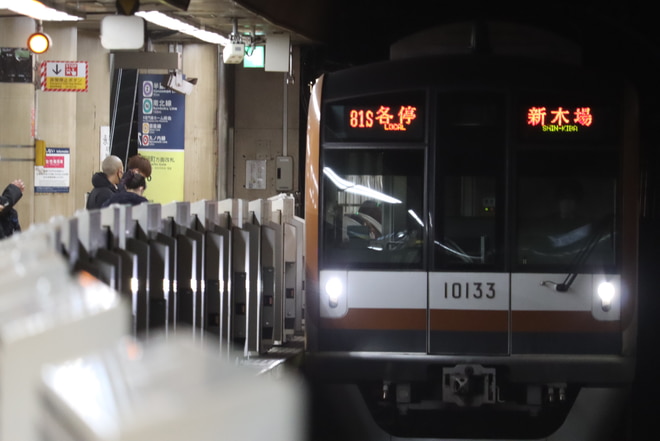 和光検車区 10000系 10133F の写真 |鉄道写真投稿サイトTrain-Directory