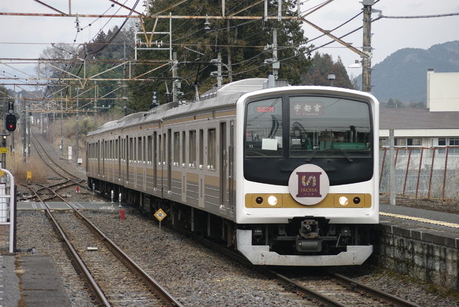 小山車両センター 205系 ヤマY3編成 の写真 |鉄道写真投稿サイトTrain-Directory