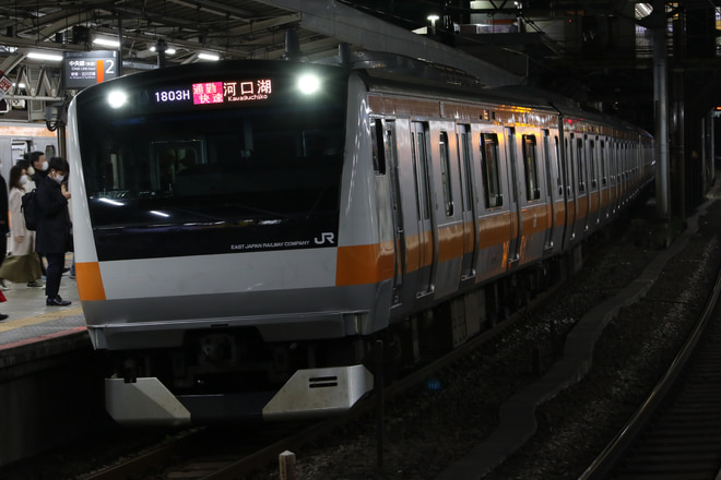 豊田車両センター本区 E233系 トタH47編成 の写真 |鉄道写真投稿サイトTrain-Directory