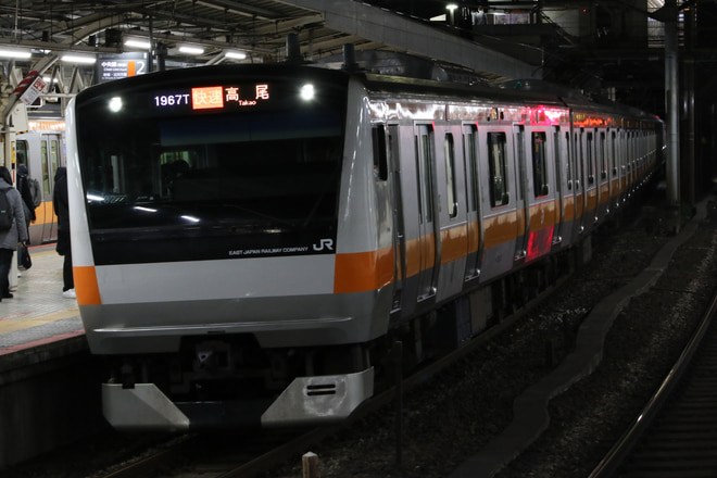 豊田車両センター本区 E233系 トタT32編成 の写真 |鉄道写真投稿サイトTrain-Directory