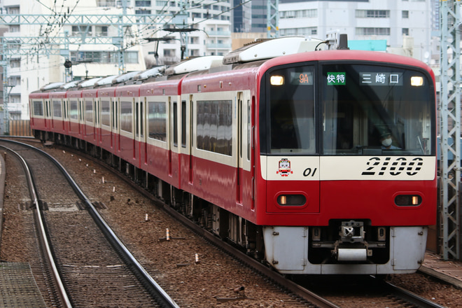 2100形 2101編成 の写真 |鉄道写真投稿サイトTrain-Directory