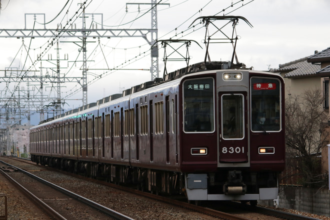 8300系 8301×8R の写真 |鉄道写真投稿サイトTrain-Directory