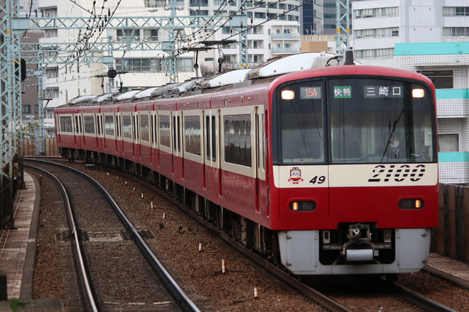 2100形 2149編成 の写真 |鉄道写真投稿サイトTrain-Directory