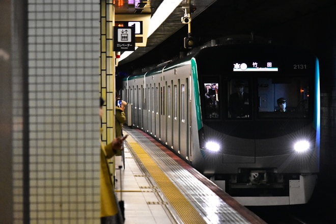 竹田車庫 20系 2131F の写真 |鉄道写真投稿サイトTrain-Directory