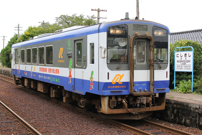 NT200形 NT213 の写真 |鉄道写真投稿サイトTrain-Directory