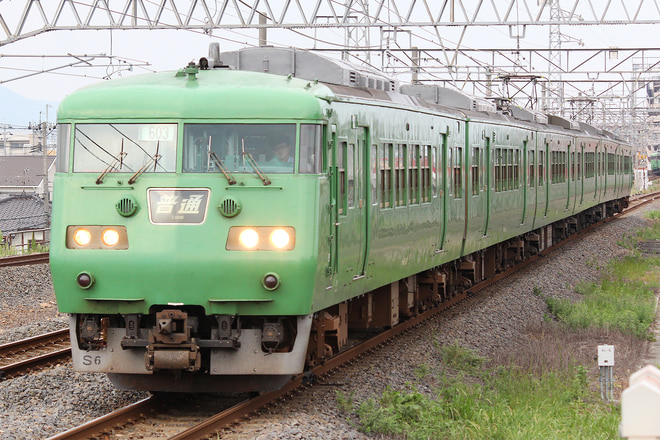 117系 S6編成 の写真 |鉄道写真投稿サイトTrain-Directory