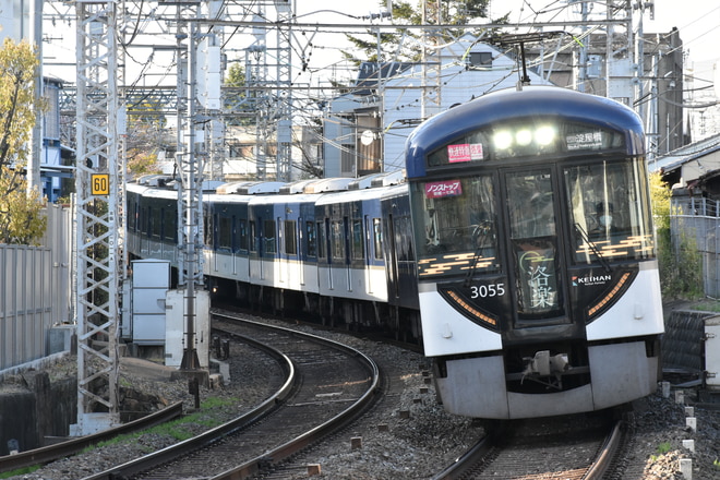 3000系 3005F の写真 |鉄道写真投稿サイトTrain-Directory