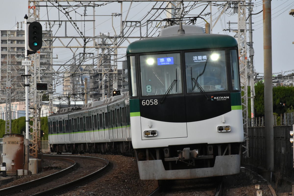 6000系 6008F の写真 |鉄道写真投稿サイトTrain-Directory