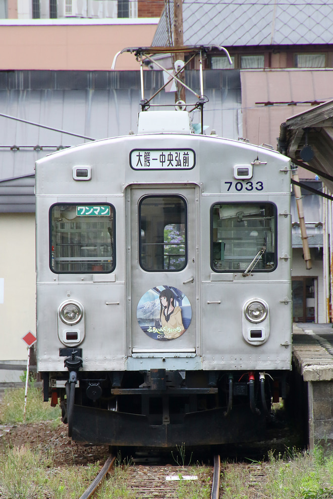 7000系 7033F の写真 |鉄道写真投稿サイトTrain-Directory