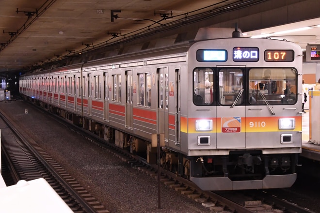 9000系 9010F の写真 |鉄道写真投稿サイトTrain-Directory