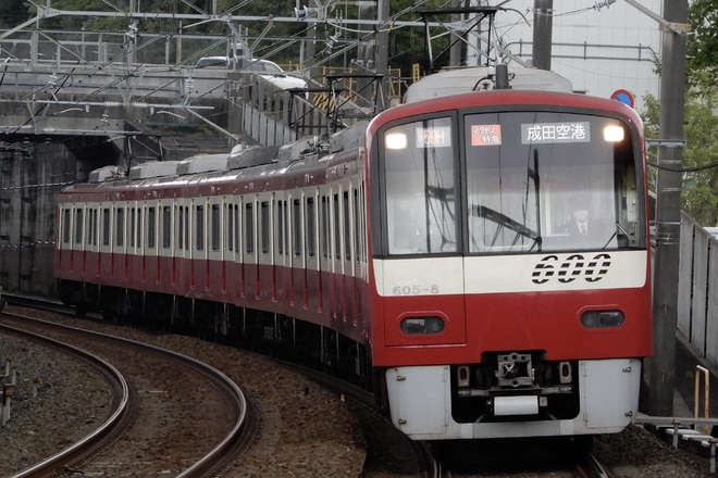 久里浜検車区 600形 605F の写真 |鉄道写真投稿サイトTrain-Directory