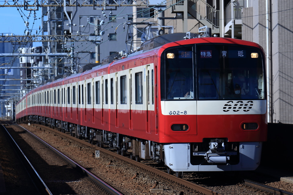 京急600形602編成(602F)(602-1-)の編成データ、編成表、ニュース、写真|2nd-train