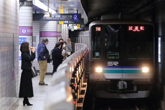 浦和美園車両基地 2000系 2101F の写真 |鉄道写真投稿サイトTrain-Directory
