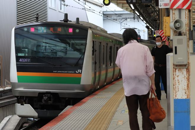 小山車両センター E233系 ヤマU622編成 の写真 |鉄道写真投稿サイトTrain-Directory