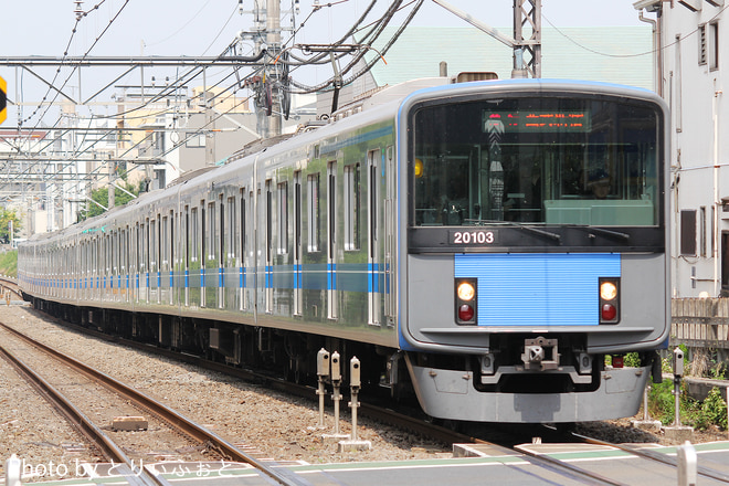 20000系 20103F の写真 |鉄道写真投稿サイトTrain-Directory