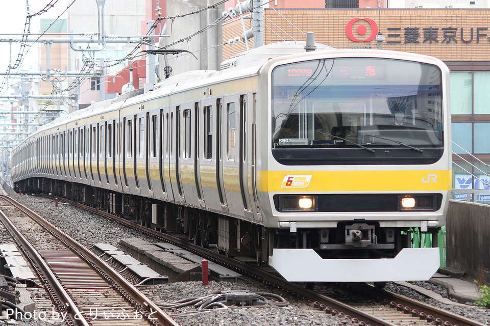JR東E231系ミツB901編成(B901編成)(ミツB901)の編成データ、編成表、ニュース、写真|2nd-train
