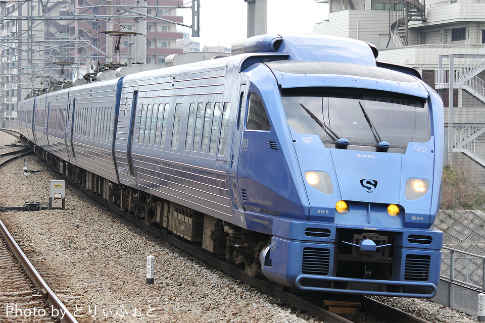 JR九883系Ao5編成(AO5編成)(AO-5編成)の編成データ、編成表、ニュース、写真|2nd-train