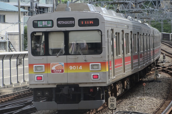 長津田検車区 9000系 9014F の写真 |鉄道写真投稿サイトTrain-Directory