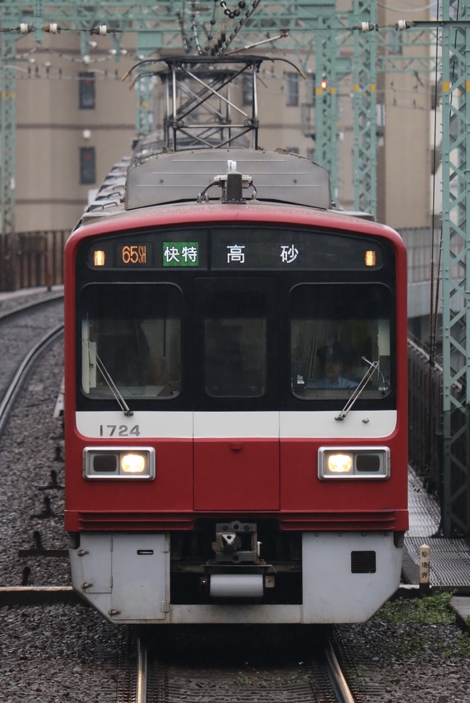 久里浜検車区 1500形1700番台 1719F の写真 |鉄道写真投稿サイトTrain-Directory
