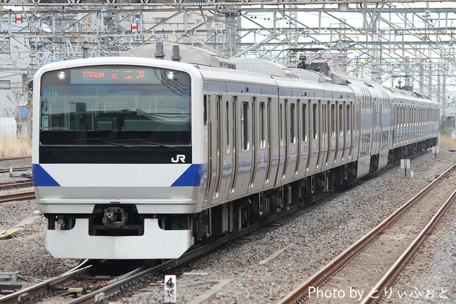勝田車両センター E531系 カツK418編成 の写真 |鉄道写真投稿サイトTrain-Directory