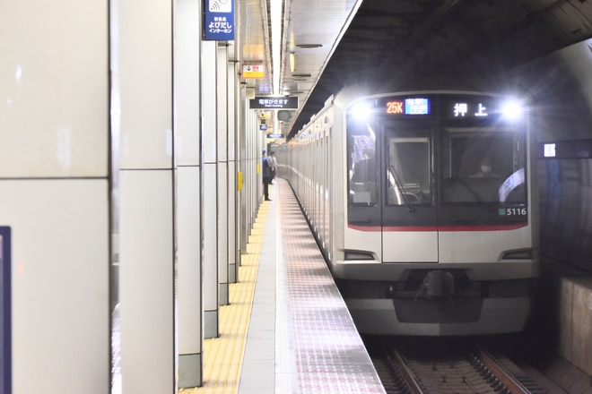 長津田検車区 5000系 5116F の写真 |鉄道写真投稿サイトTrain-Directory